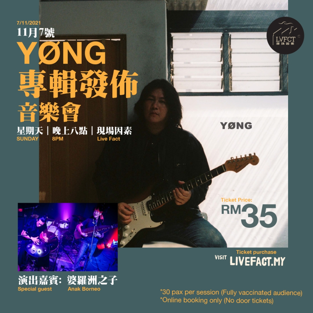 Gig Update | Yong Album Release 2021 | 7th Nov, 2021